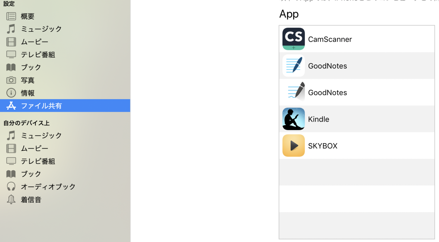 ＜図解＞VR video player SKYBOXの使い方 | NOGUCHI LABO