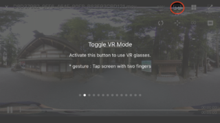 ＜図解＞iPhoneにおすすめのVRPlayerの使い方 | NOGUCHI LABO