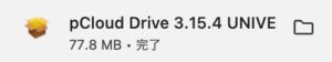 ＜図解＞無料で使えるオンラインストレージpCloudの使い方 | NOGUCHI LABO