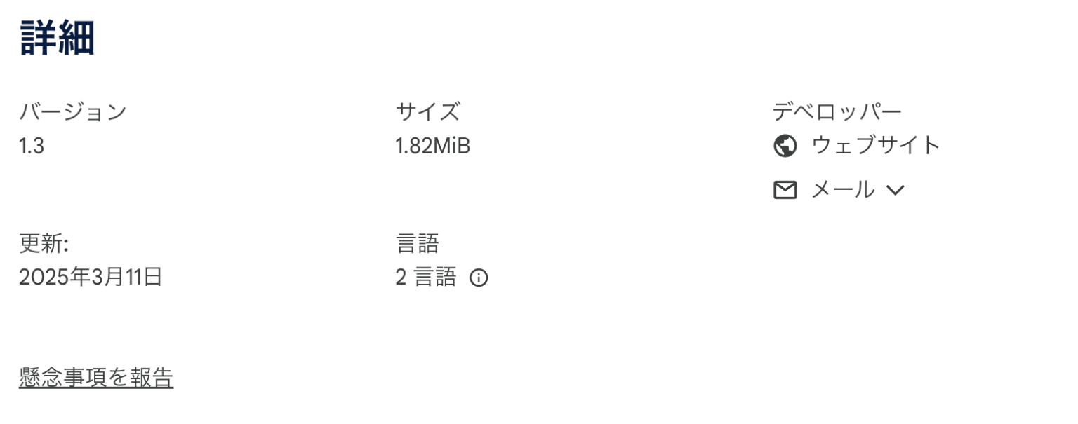 ＜図解＞PaperPopを使用してPubMedのImpact Factorを簡単に調べる方法 | NOGUCHI LABO