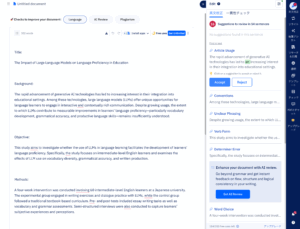 ＜図解＞英語論文の執筆を効率化するAI英文校正ツールPaperpalの使い方 | NOGUCHI LABO