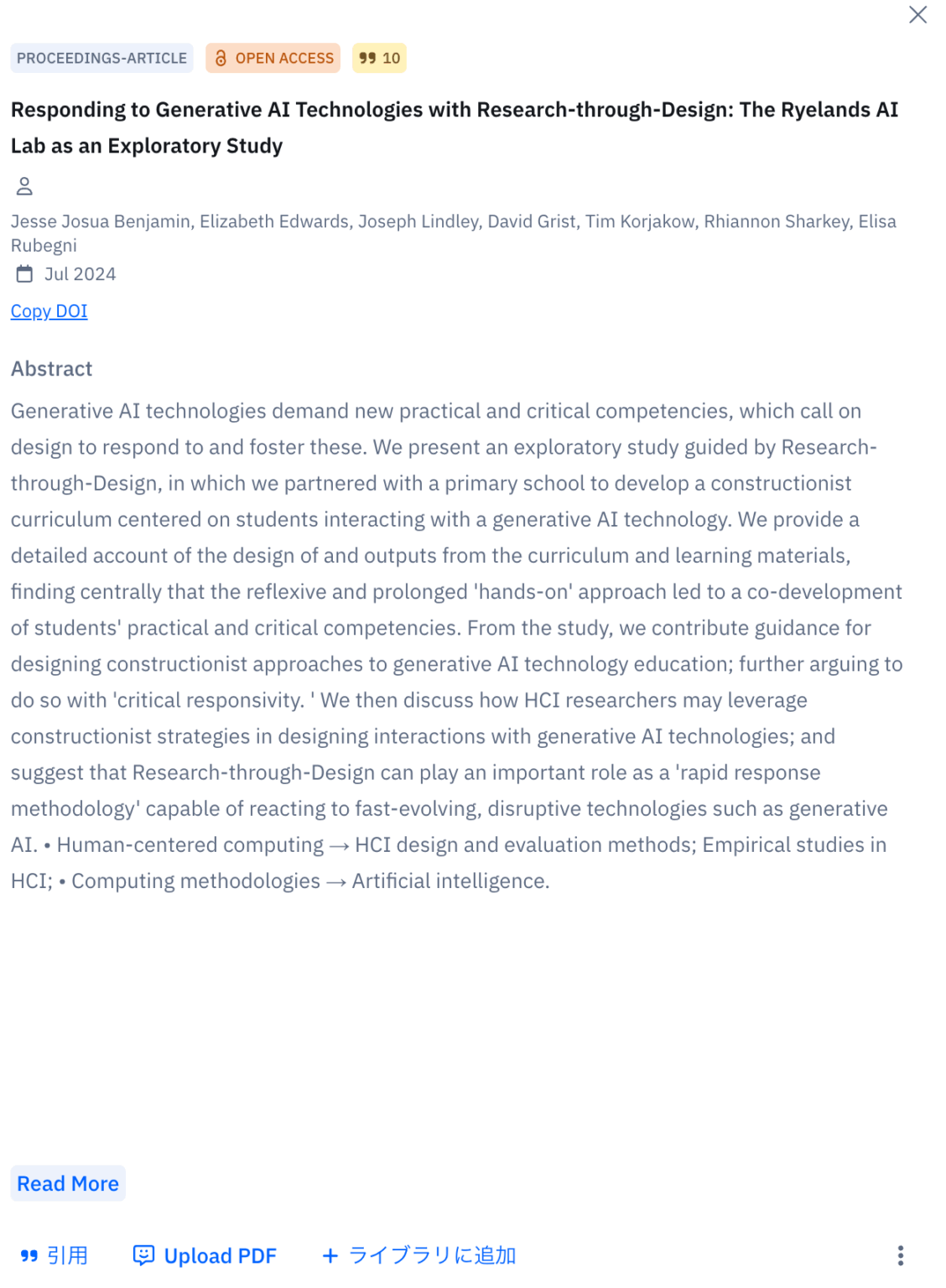 ＜図解＞英語論文の執筆を効率化するAI英文校正ツールPaperpalの使い方 | NOGUCHI LABO