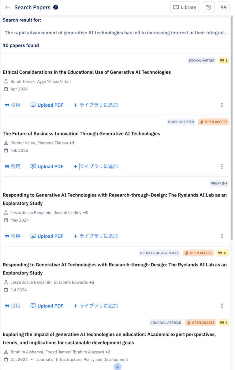 ＜図解＞英語論文の執筆を効率化するAI英文校正ツールPaperpalの使い方 | NOGUCHI LABO